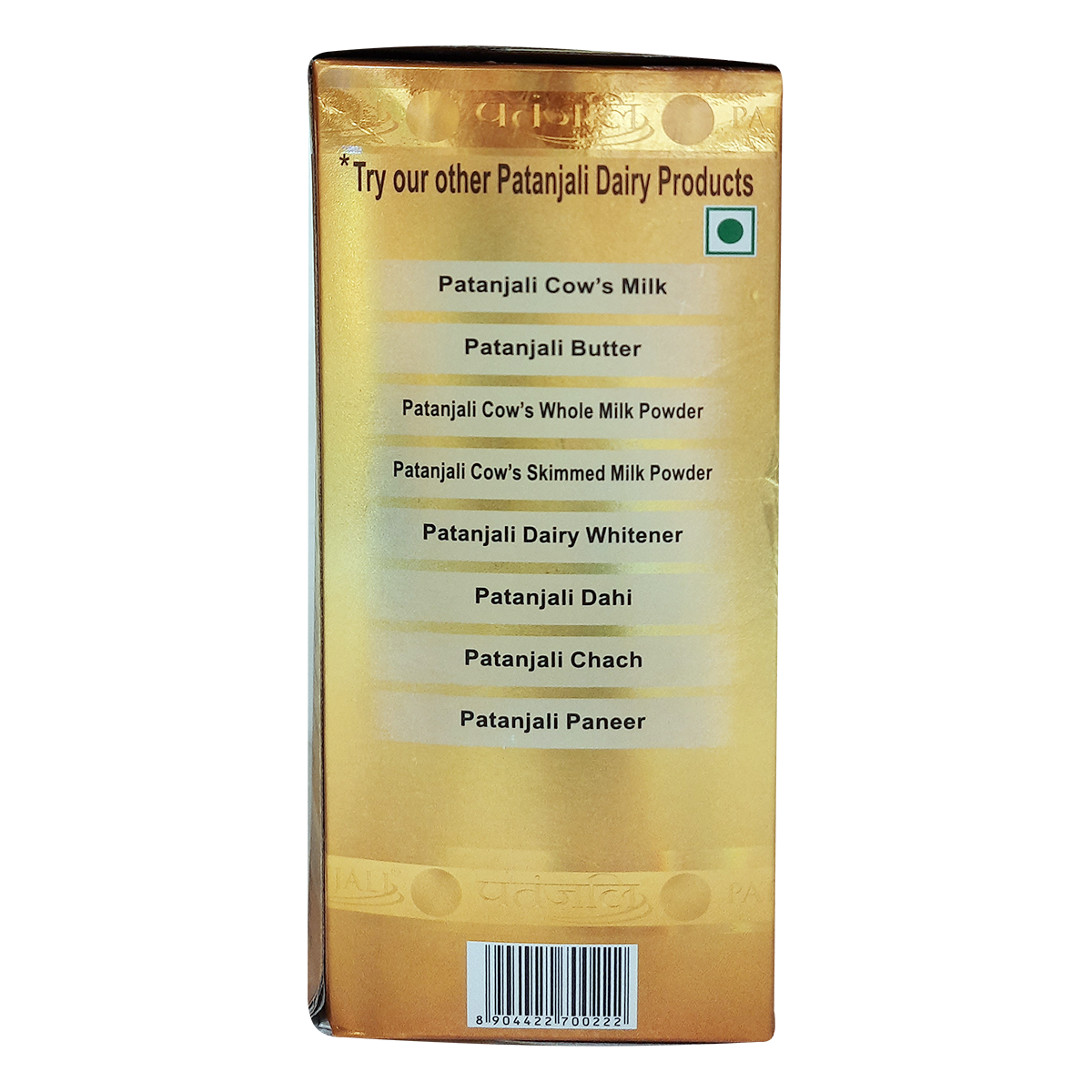 Patanjali Cow Ghee 1 Ltr - Pure ghee online : desi ghee online, pure ...