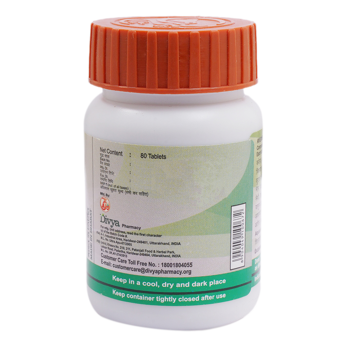 Patanjali DIVYA MADHU KALP VATI 40 g - Buy Online