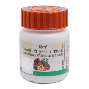 DIVYA KANTHAMRIT CHEWABLE TABLET 40 N - Buy Online