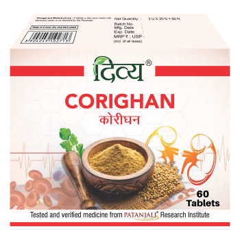 DIVYA KANTHAMRIT CHEWABLE TABLET 40 N - Buy Online