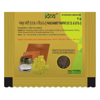 Patanjali Divya PRAVAL PANCHAMRIT RAS 5g - Buy Online