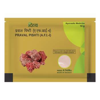 Patanjali Divya PRAVAL PISHTI 5 g - Buy Online