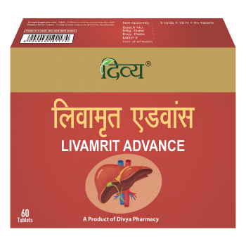 DIVYA KANTHAMRIT CHEWABLE TABLET 40 N - Buy Online