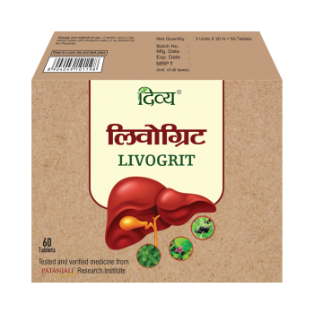 DIVYA KANTHAMRIT CHEWABLE TABLET 40 N - Buy Online