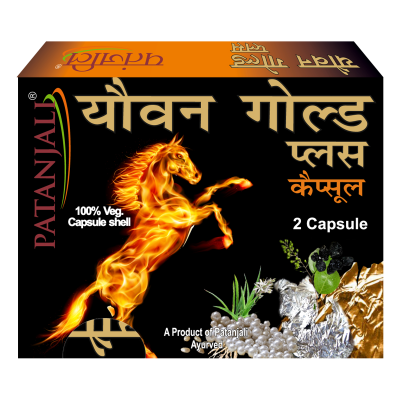 PATANJALI YOUVAN GOLD PLUS CAPSULE 10 Cap - Buy Online